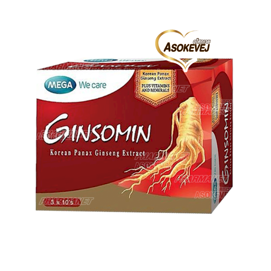 Mega we care ginsomin เมก้า วีแคร์ จินโซมิน 1กล่อง30แคปซูล | Lazada.co.th