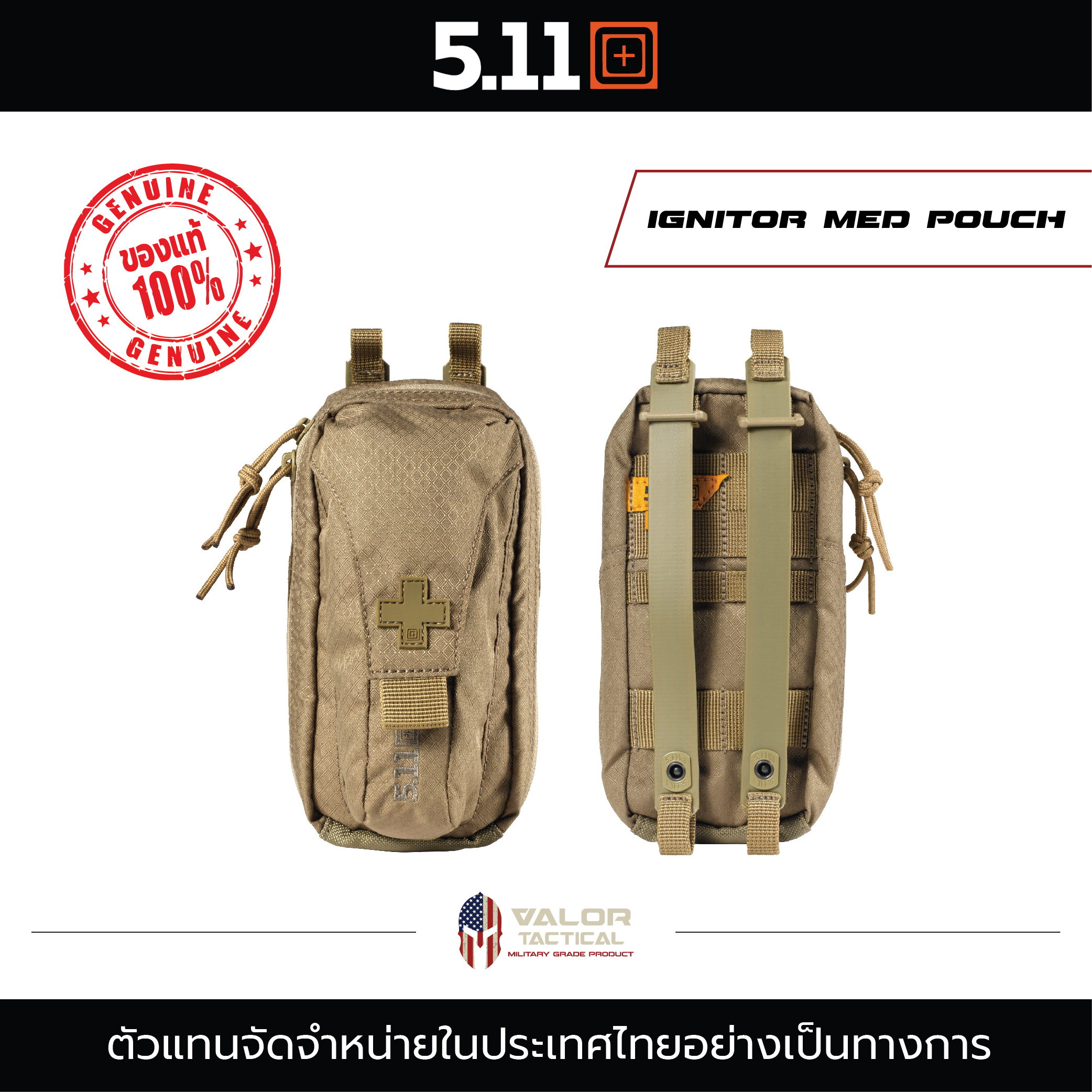 5.11 Tactical - Ignitor Med Pouch กระเป๋าขนาดเล็ก กระเป๋าใส่อุปกรณ์ ...