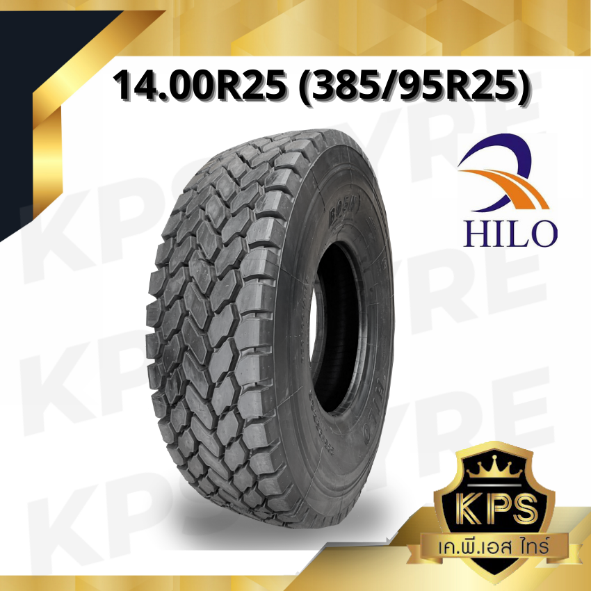 14.00R25 ยี่ห้อ HILO (385/95R25) รุ่น B05N ยางรถเครน | Lazada.co.th