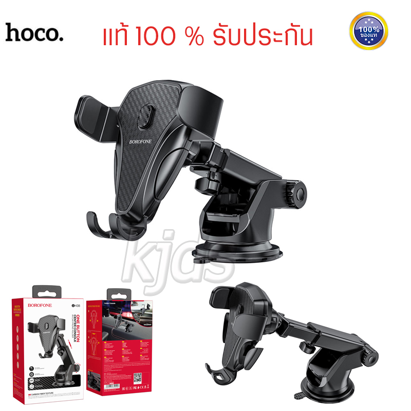 （รับประกัน) ขาตั้งติดรถยนต์ ที่จับมือถือ ที่วางในรถยนต์ติดคอนโซน ติด ...