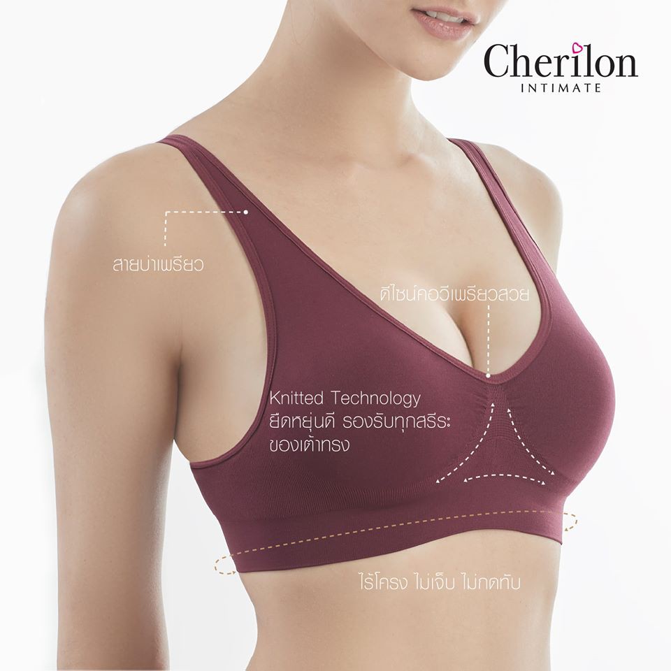 Cherilon Slim Wireless Bra เสื้อชั้นใน เชอรีล่อน บราไร้โครง ไม่กดทับ ผ้านุ่ม ทรงสวย ใส่สบาย มี ...