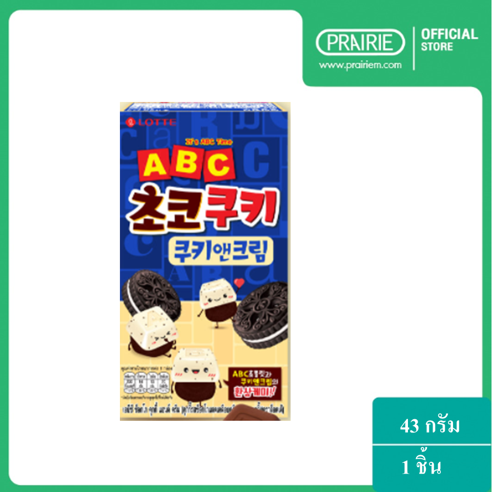 ล็อตเต้ เอบีซี ช็อกโก คุกกี้ แอนด์ ครีม 43 กรัม / Lotte ABC Choco ...