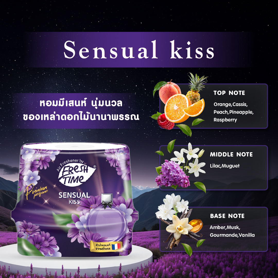 Fresh Time เจลหอมปรับอากาศ 180g - FreshTime Thailand(เฟรชไทม์ไทยแลนด์) - ThaiPick