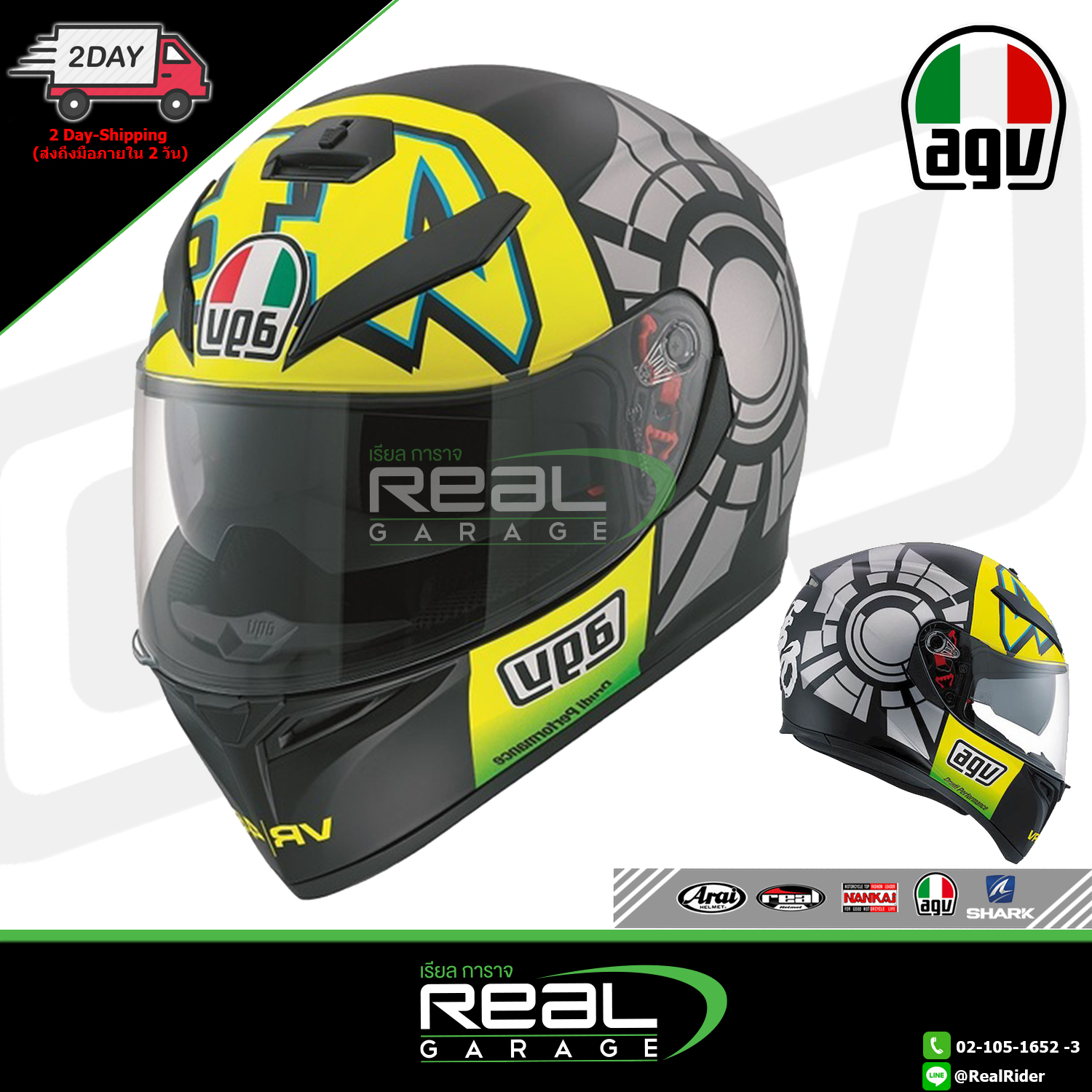 หมวกกันน็อค AGV K3SV WINTER TEST 2012 | Lazada.co.th