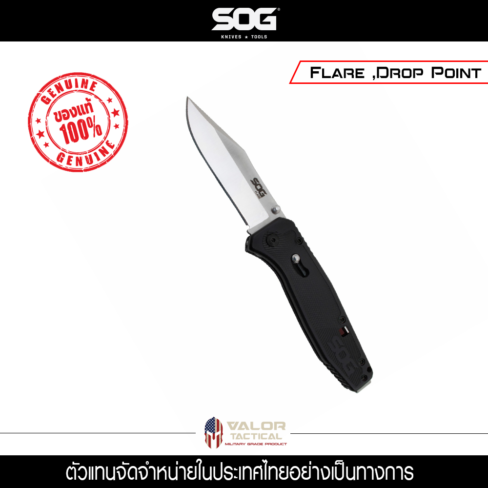 SOG - Flare ,Drop Point ของแท้ Valor Tactical มีดล้อค สำหรับเดินป่า ล่า ...