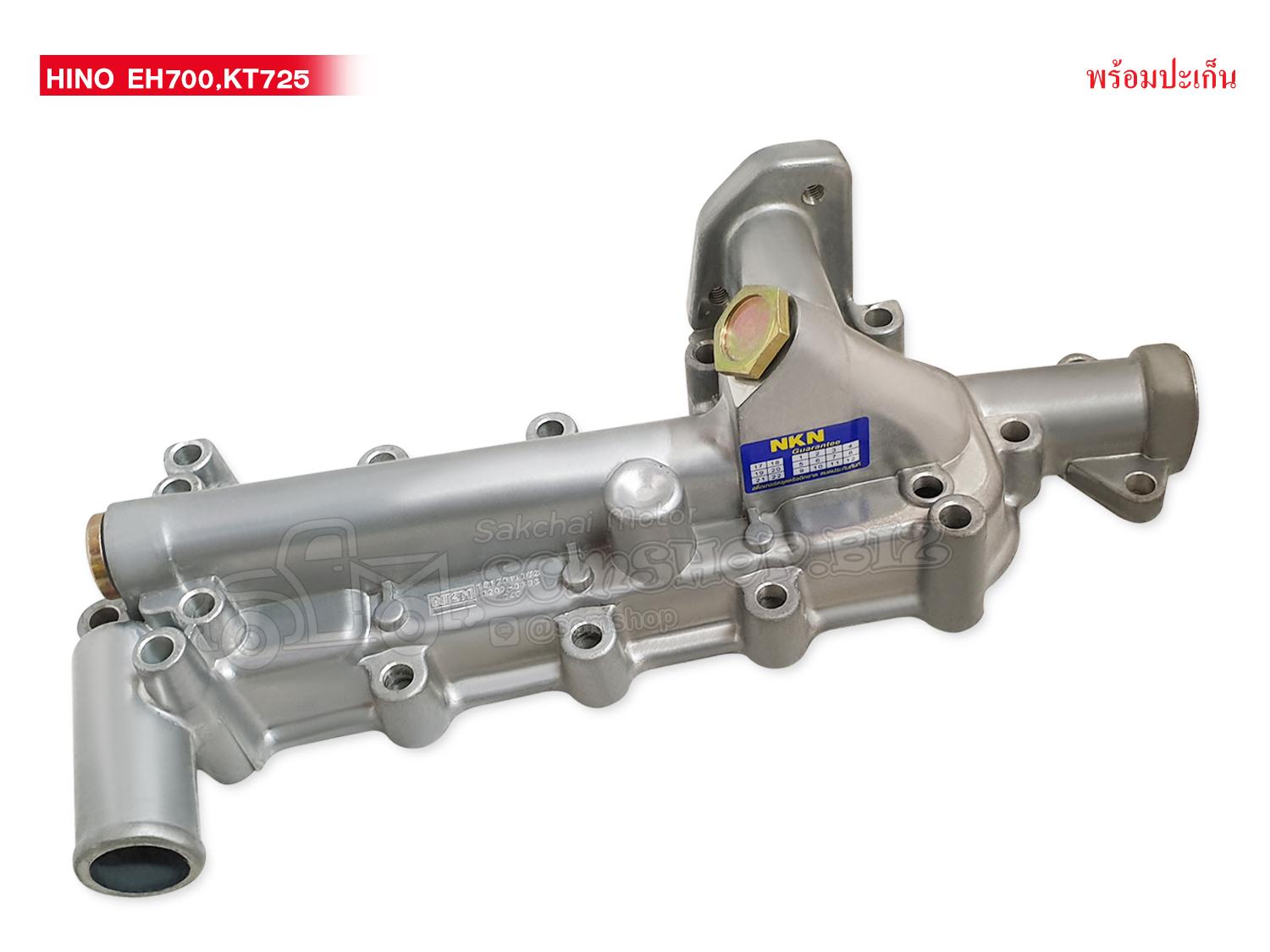 ฝาออยคูเลอร์ HINO EH700,KT725 (0207-0306) พร้อมประเก็น | Lazada.co.th