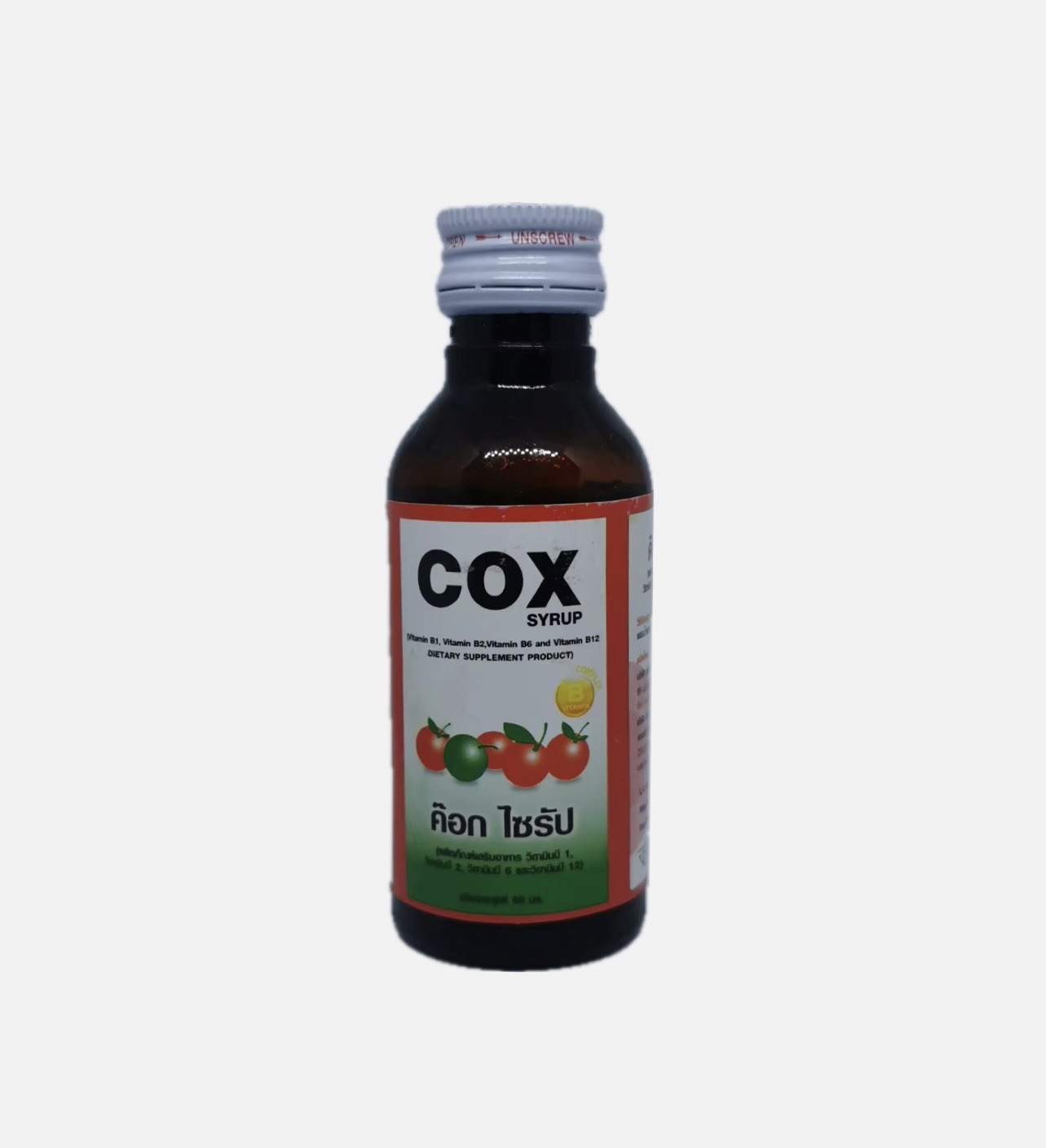 น้ำเชื่อม Cox เข้มข้น 60 มล. กลิ่นเชอรี่ (Cox Multivitamins Syrup 60 ml ...