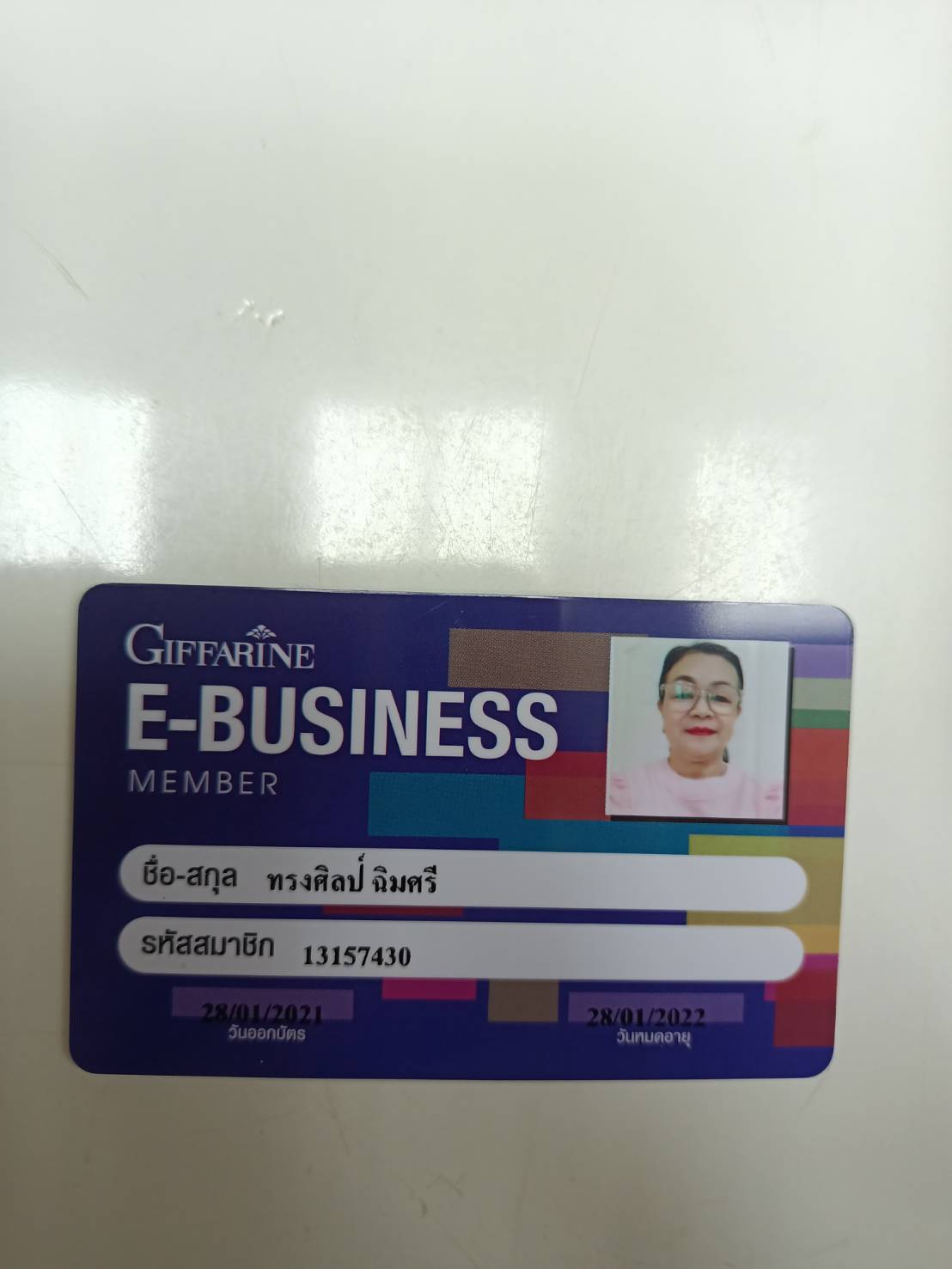 การ์ลิซีน กิฟฟารีน สารสกัดจากกระเทียม อาหารเสริม สมุนไพร กระเทียมสกัด ...