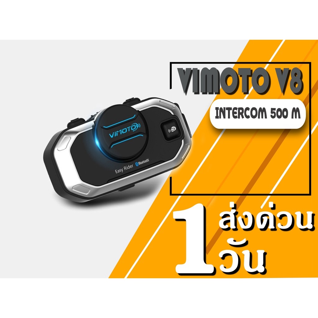 Vimoto V6 V8 บูลทูธติดหมวกกันน็อค Helmet Bluetooth Headset microphone ...