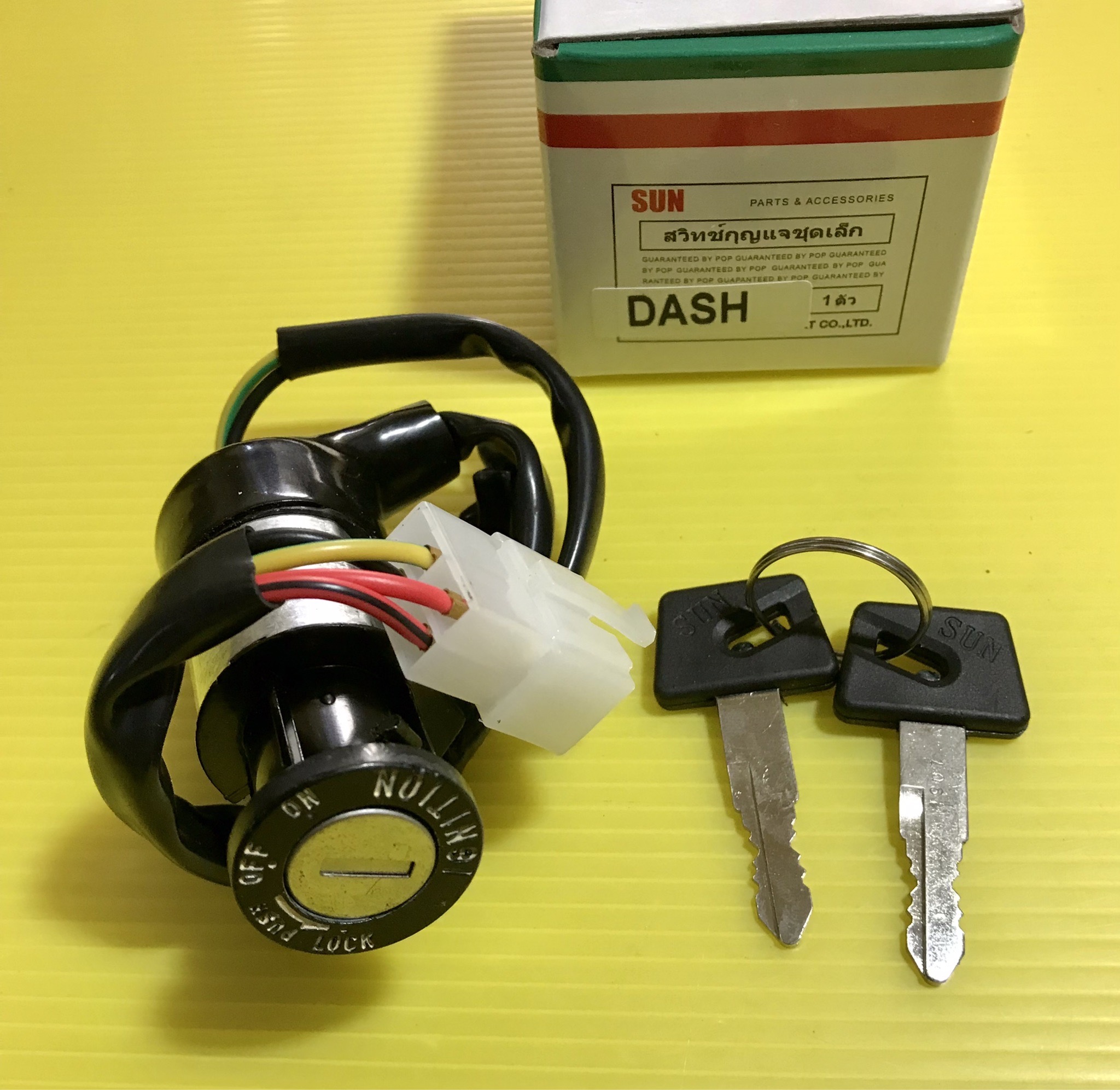 สวิทช์กุญแจ VR 150,TZR-R ชุดเล็ก สวิทกุญแจ ชุดเล็ก ชุดหน้า vr150,tzr-r ...