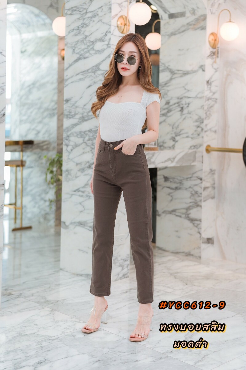 กางเกงยีนส์ทรงบอยสลิมผ้าสีมอคค่าผ้าสียืด - YJ jeans - ThaiPick