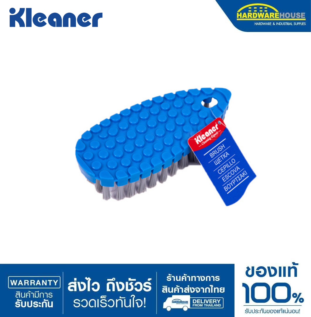 KLEANER แปรงอเนกประสงค์ GSD008 | Lazada.co.th