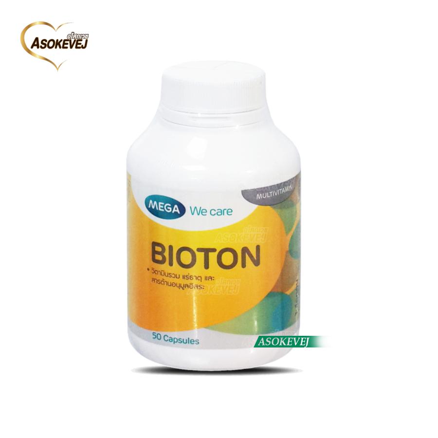 Mega We Care Bioton 50 Capsules (1ขวด) - ASOKEVEJ - ThaiPick