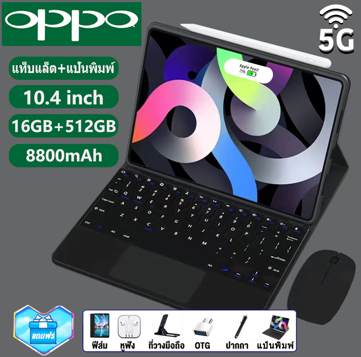 แป้นพิมพ์ฟรีใหม่ OPP0 แท็บเล็ต 10.4 นิ้ว ของแท้ 4g5G แท็บเล็ตโทรได้ ...