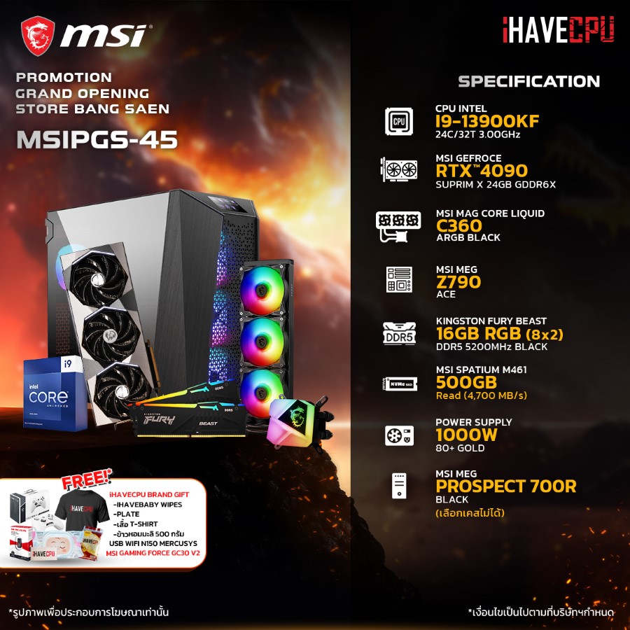 iHAVECPU RTX4090-35 INTEL I5-13600KF 3.5GHz 14C20T Z690 RTX 4090 24GB 32GB DDR5 5200MHz M.2 ...