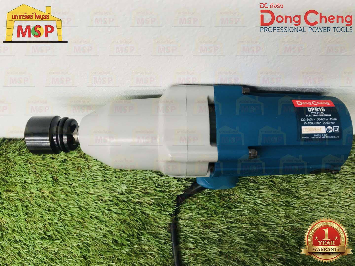 Dongcheng เครื่องขันน็อตไฟฟ้า 1/2" DPB16 16มม. บล็อกไฟฟ้า 450W - MixASale