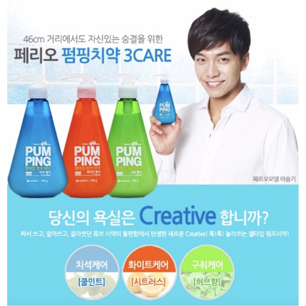ราคาถูกที่สุด พร้อมส่ง ยาสีฟัน LG Perioe Pumping Pum Ping Cool Mint ...
