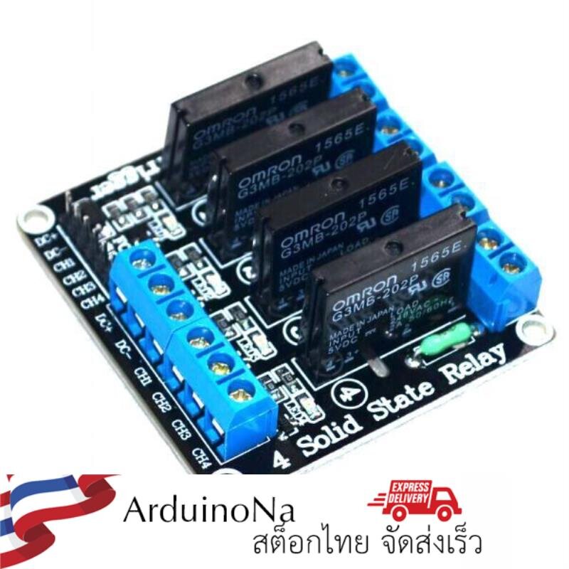 โซลิดสเตตรีเลย์ 4 ช่อง 5V low-level solid state relay module 240V with ...