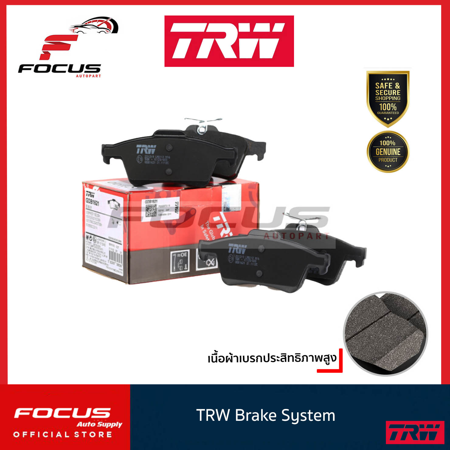 TRW ผ้าดิสเบรกหลัง Ford Focus MK2 MK3 ปี06-18 Ford Ecosport ปี16-20 Mazda 3 sport ปี06-12 เกรด ...