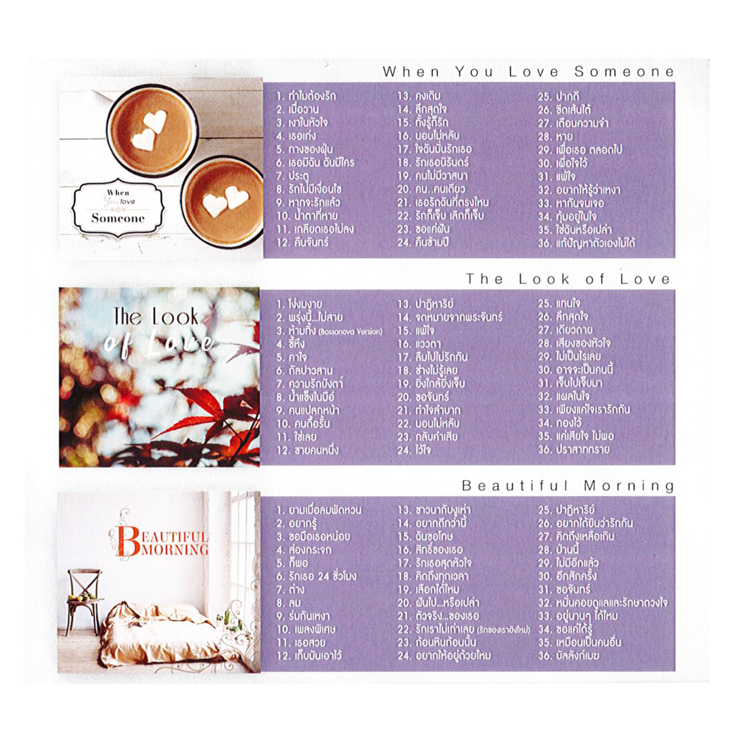 GMM GRAMMY BoxSet CD When You Love Someone/The Look of Love/Beautiful ...