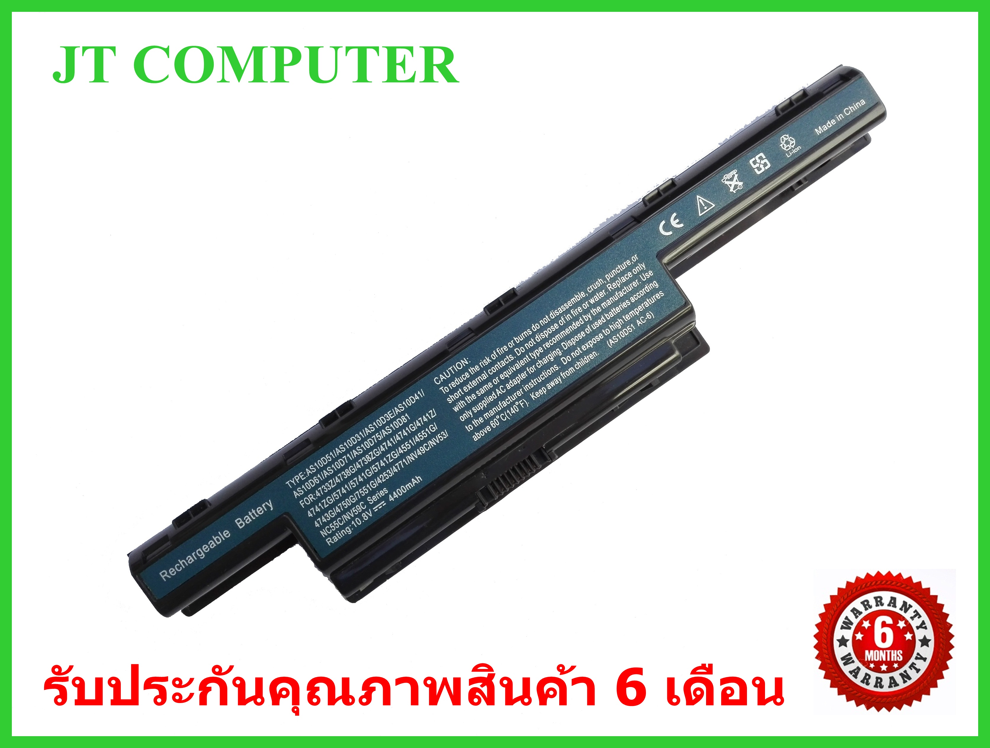 As10d31 Battery Replacement Battery For Acer Aspire 4755, 4771, 5250 ...