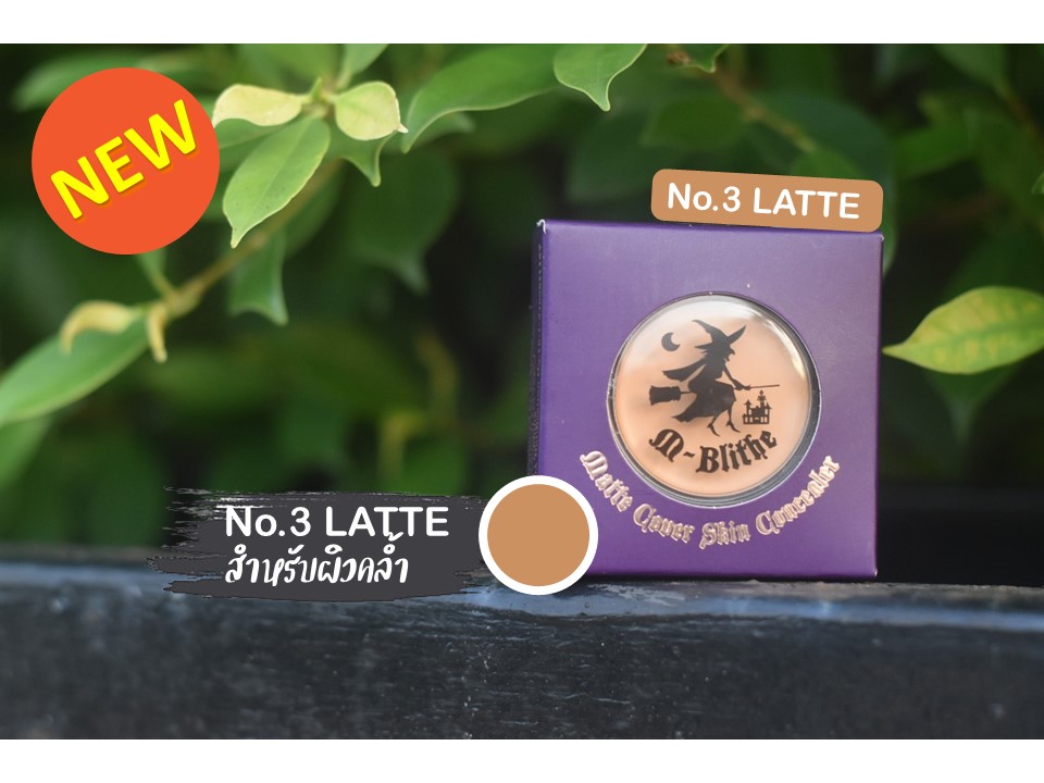 รองพื้นแม่มด M-Blithe คอนซีลเลอร์ ( แท้100 % สินค้าจากบริษัท) ล็อตใหม่ มี อ.ย. | Lazada.co.th