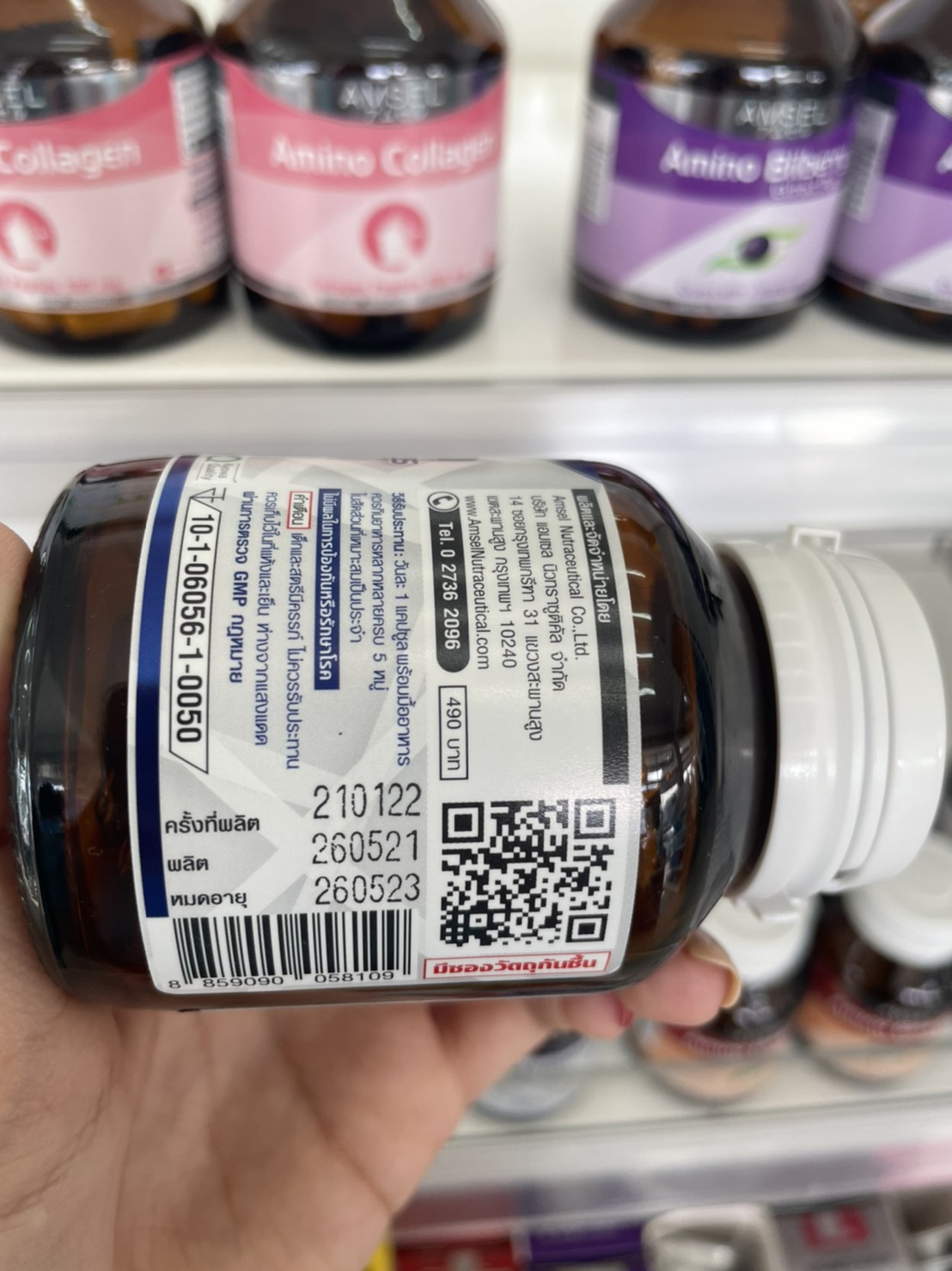 Amsel Magnesium Plus แอมเซล แมกนีเซียม พลัส ช่วยลดอาการปวดไมเกรน ตะคริว ...