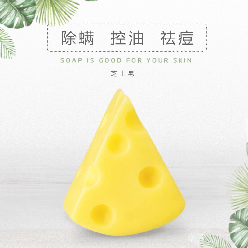 1PC Cheese Soap Brushed Soap Moisturizing Oil-control Anti-mites Anti ...