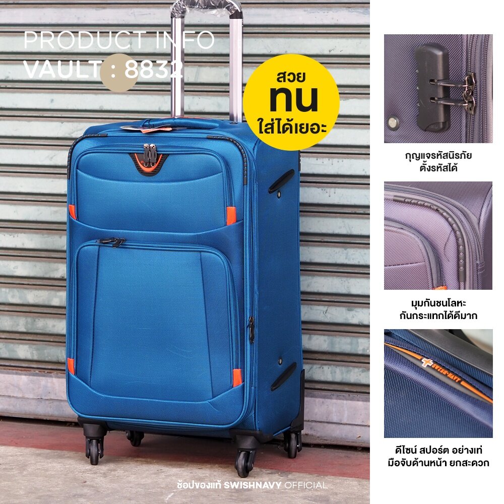 โปรโมชั่น Pology กระเป๋าเดินทาง 8832 รุ่น Vault ขนาด 20 24 28 นิ้ว มี ...