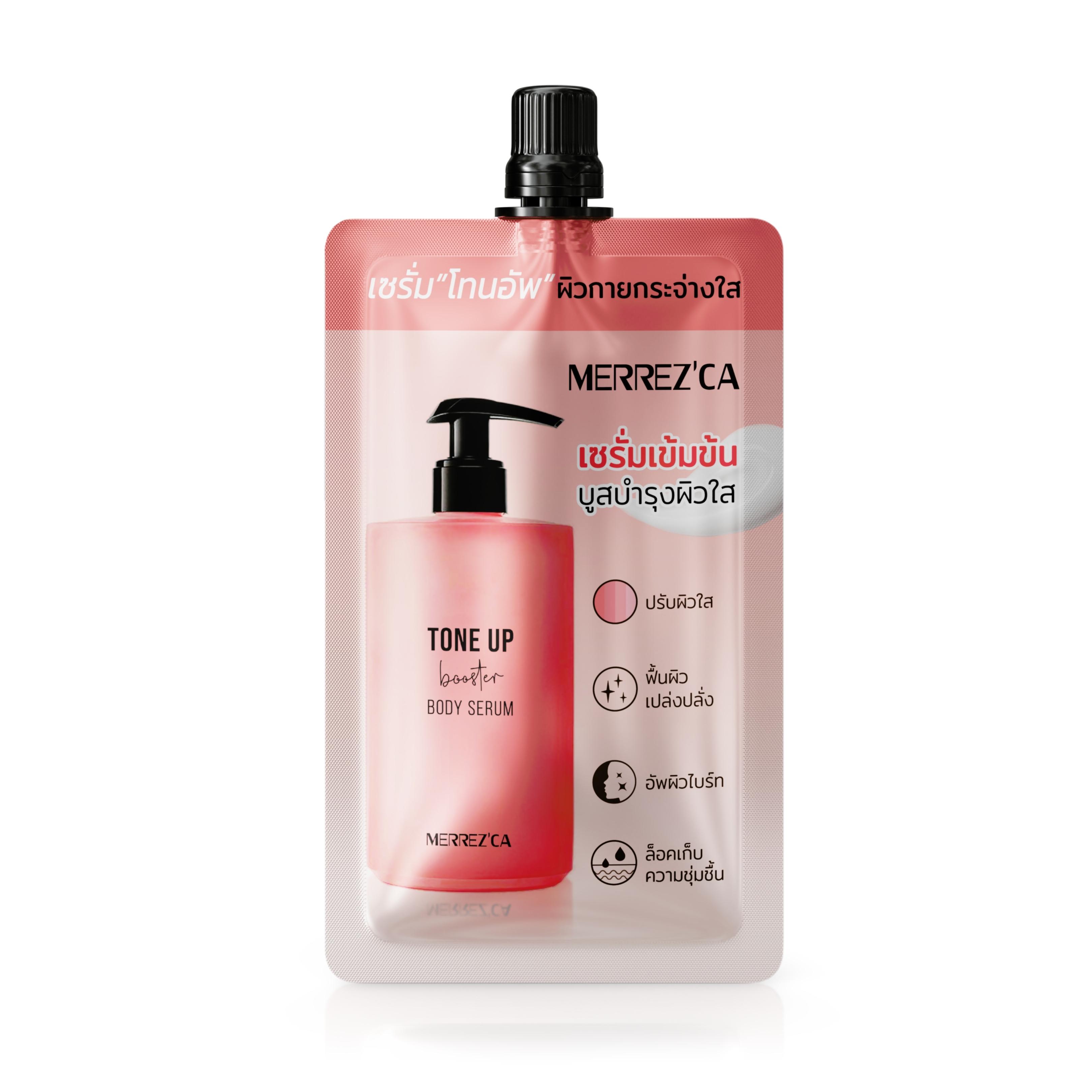 Merrezca Tone Up Booster Body Serum - Merrezca Official Store - ThaiPick