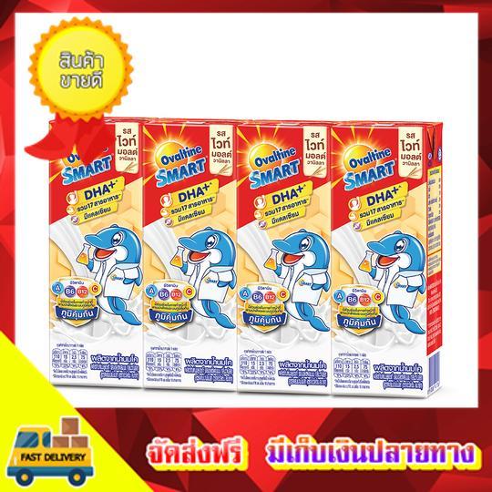 ลดทั้งร้าน (แพคx8) โอวัลตินสมาร์ทไวท์มอลต์วานิลลา170มล.แพ็ค 4 OVALTINE ...