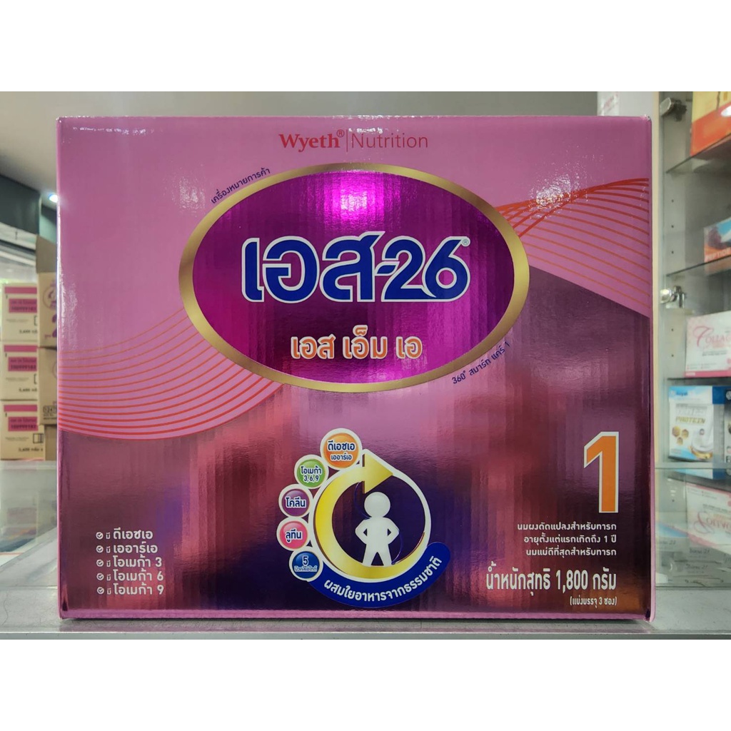 S-26 SMA Gold PRO-C 1800g (สูตรทารกผ่าคลอด) หมดอายุ 06052024 - ร้านนมไฟแดง - ThaiPick