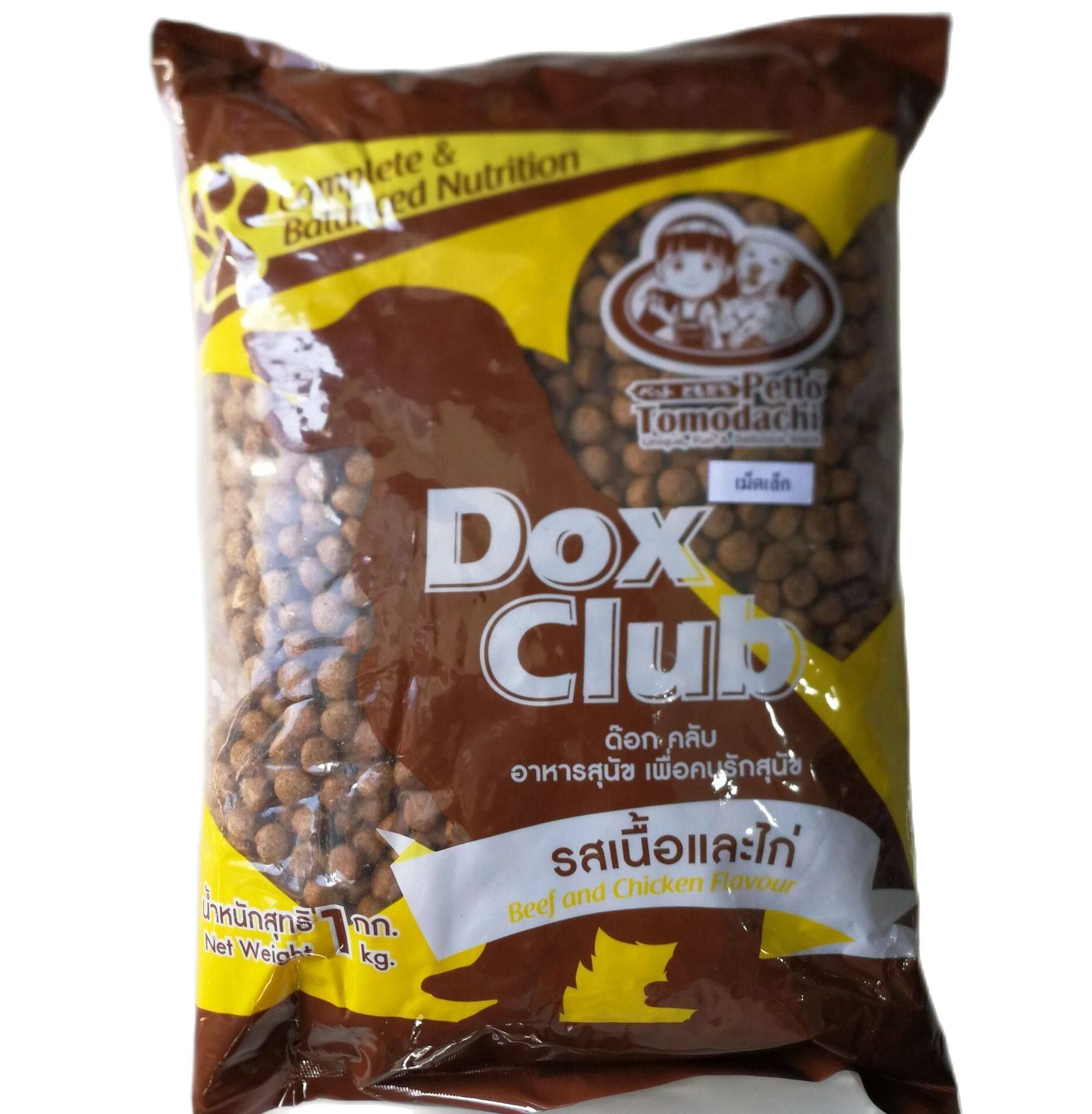 Dox Club 1 Kg. อาหารสุนัข รสเนื้อและไก่ อาหารสุนัข เพื่อคนรักสุนัข มี ...