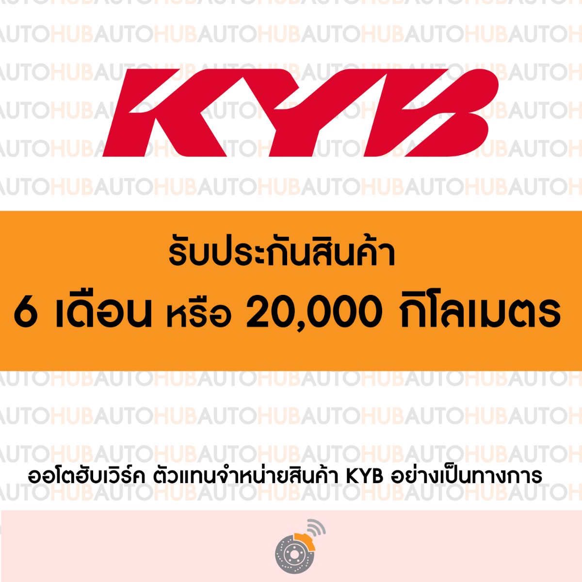 ชุดเบ้าโช้ค ลูกปืนโช๊คหน้า TOYOTA ALTIS ปี 2020-ON (ZRE211) CHR ปี 2018 ...