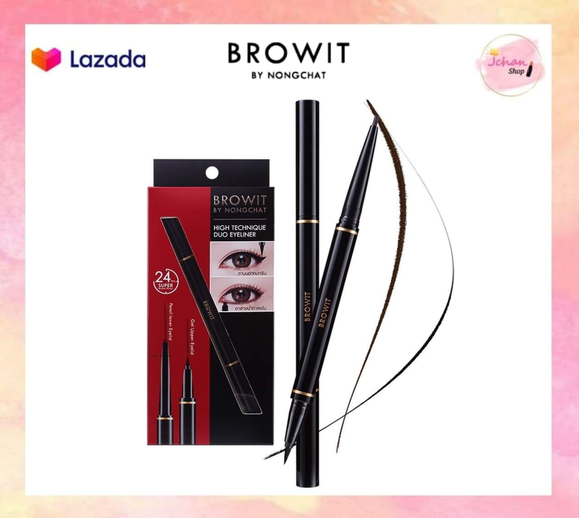 BROWIT BY NONGCHAT ไฮ เทคนิค ดูโอ้ อายไลน์เนอร์ 0.45ML+0.08G บราวอิท High Technique Duo Eyeliner ...