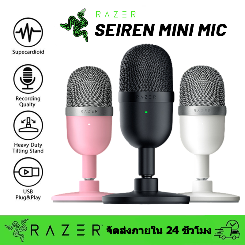 รับประกัน 1 ปีRazer Seiren Mini mic ไมค์คอมพิวเตอร์ ไมค์ตั้งโต๊ะ USB ...