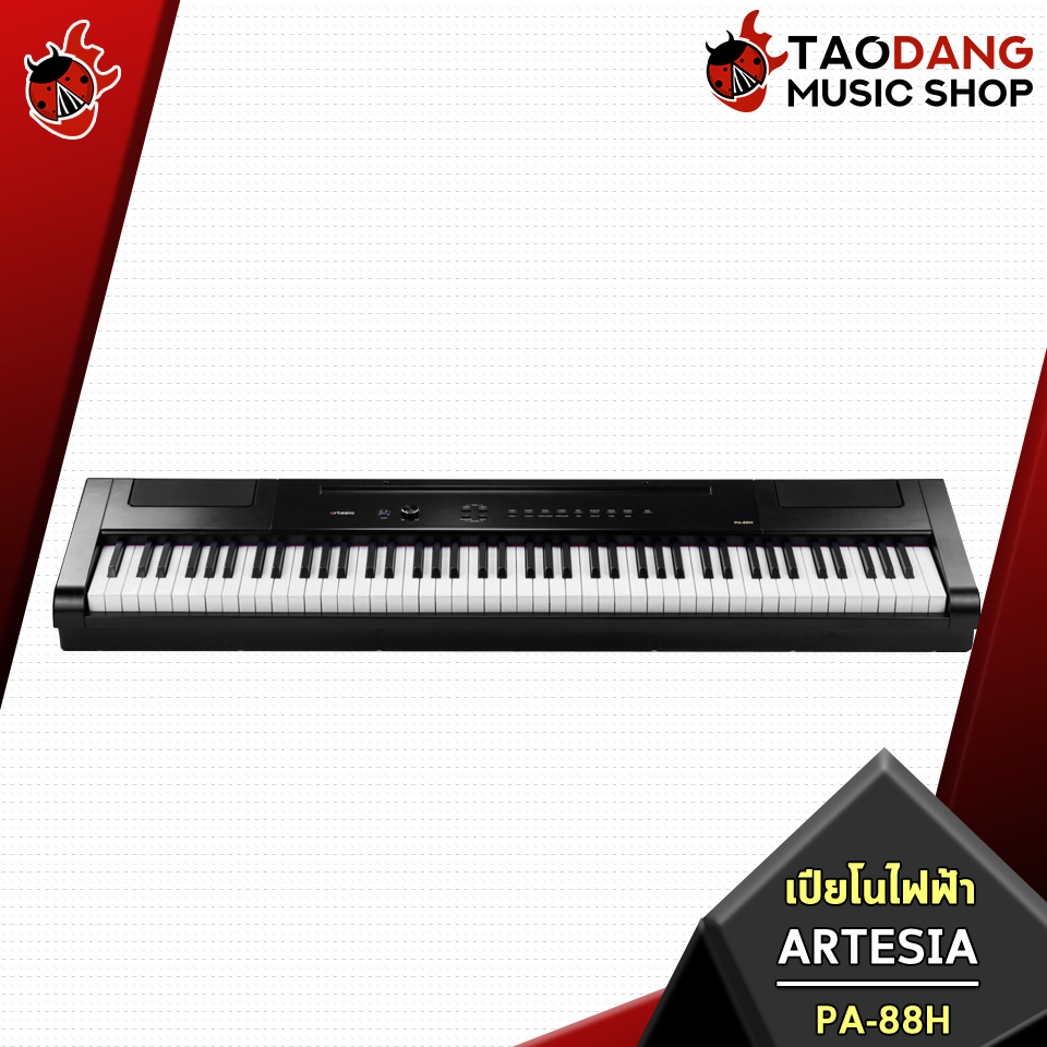 เปียโนไฟฟ้า Artesia PA 88H 88 Keys ใช้งานง่ายและลิ่มให้สัมผัสคล้าย ...
