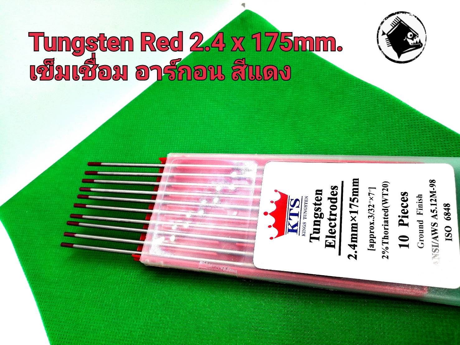 Tungsten Red Electrodes 2.4 x 175 mm. ทังสเตน เข็มเชื่อมอาร์กอน สีแดง ...