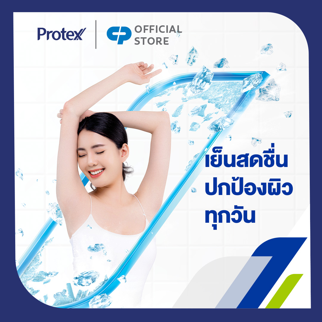 มี 3 แพ็คให้เลือก แป้งเย็น โพรเทคส์ แอคทีฟ พีโอนี ทับทิม 280 กรัม Protex Talcum Perfume Peony ...