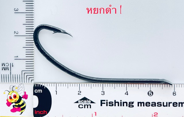 เบ็ดล่อ เบ็ดล่อปลาช่อน เบ็ดหยกปลา ตะขอเบ็ด ดวงเบ็ด เบ็ดตกปลา ตาเบ็ด ...