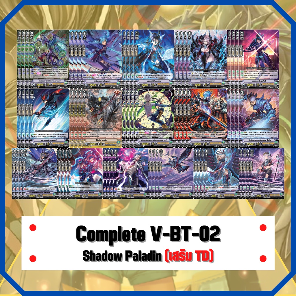 กรอบใส่การ์ด พร้อมส่ง#แวนการ์ดวี รวมแยกแคลน #V-BT01, #V-BT02, #V-BT03, #V-BT04 แยกแคลน #ของต้อง ...