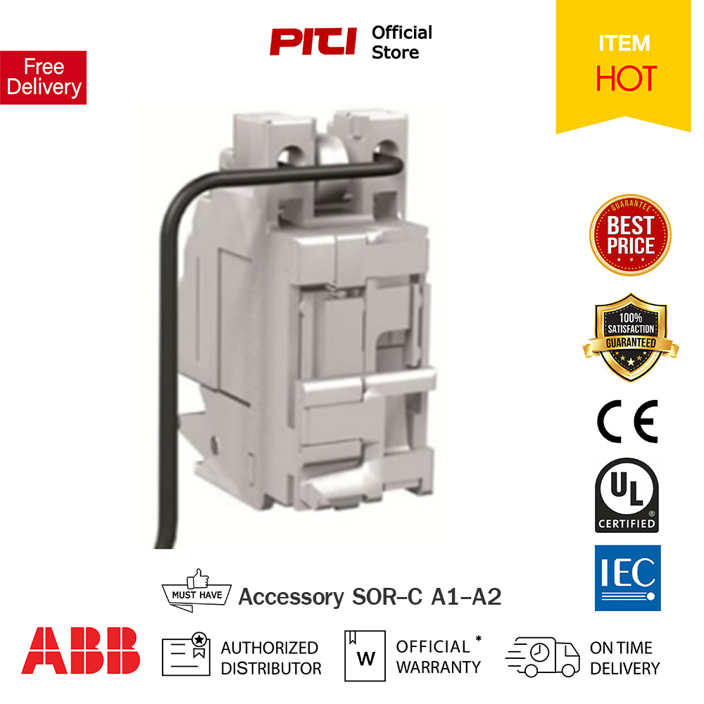 ABB SOR-C A1-A2 220-240Vac-220-250Vdc Accessories For FORMULA ABB ต้อง ...