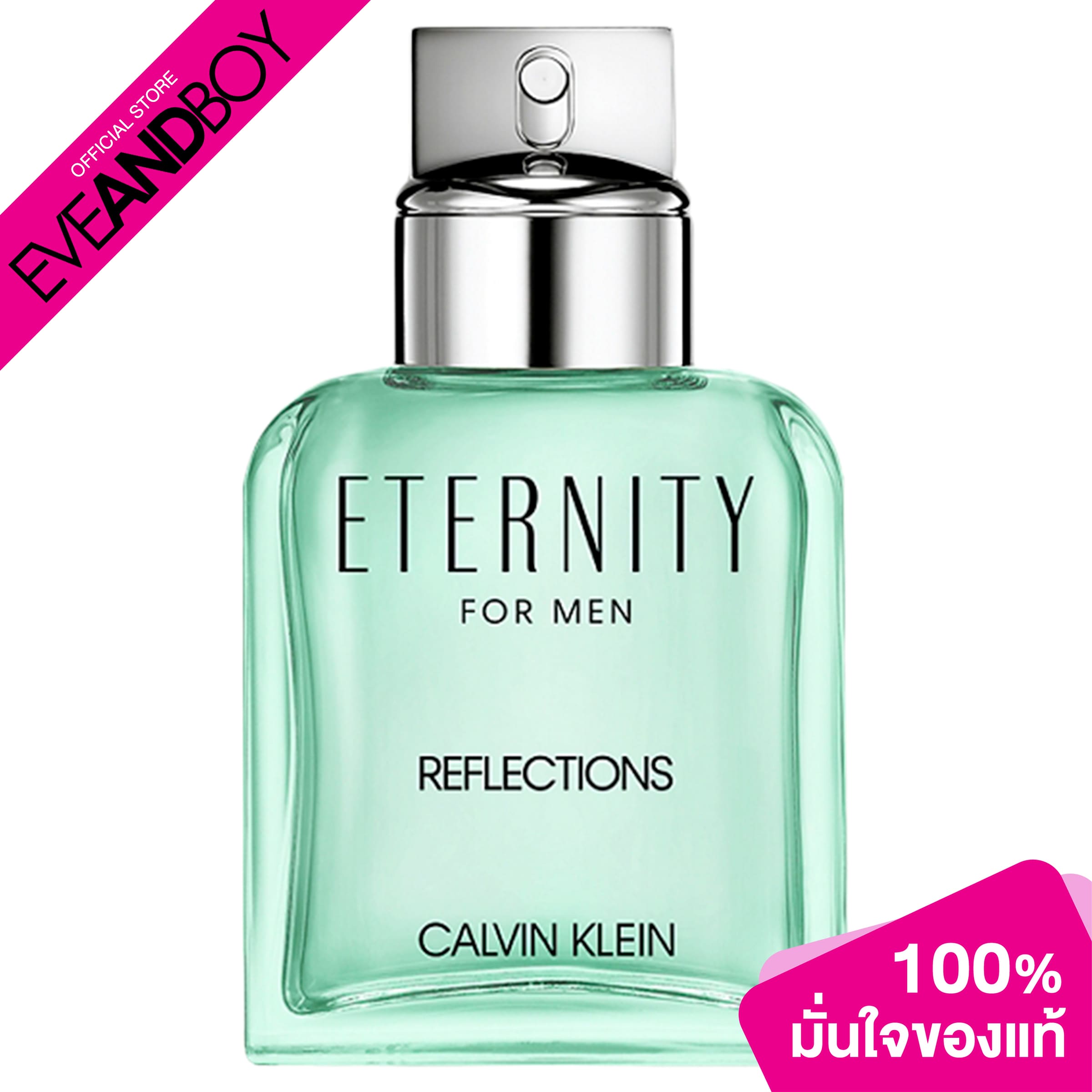 คูปองลดเพิ่ม 11 CALVIN KLEIN - Eternity For Men Reflections EDT (100 ml ...