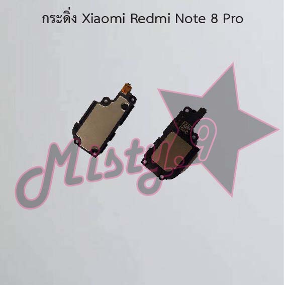 กระดิ่งโทรศัพท์ Loud Speaker Buzzer Xiaomi Redmi Note 8Redmi Note 8 Pro ...