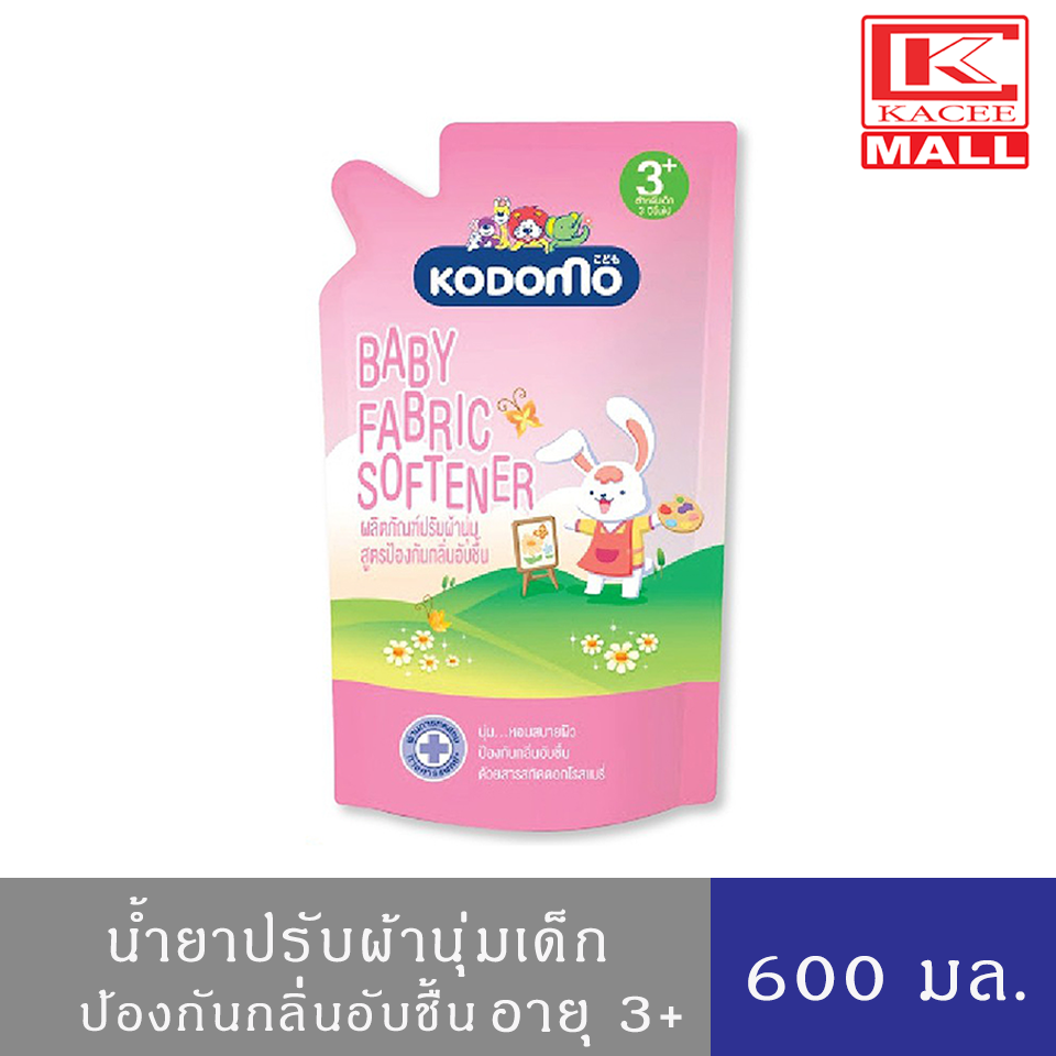 KODOMO น้ำยาปรับผ้านุ่มเด็ก โคโดโม สูตร ป้องกันกลิ่นอับชื้น แอนตี้แบค สำหรับ 3 ปีขึ้นไป ถุงเติม ...