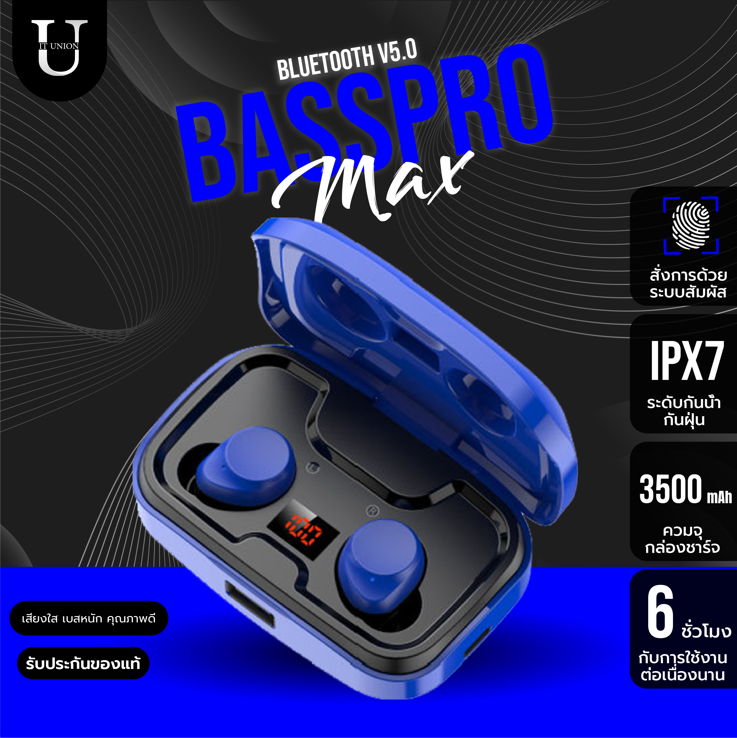 หูฟัง Bass pro max หูฟังบลูทูธ หูฟังไร้สายสาย 5.0 3 สี แท้ 100% เบสหนัก ...