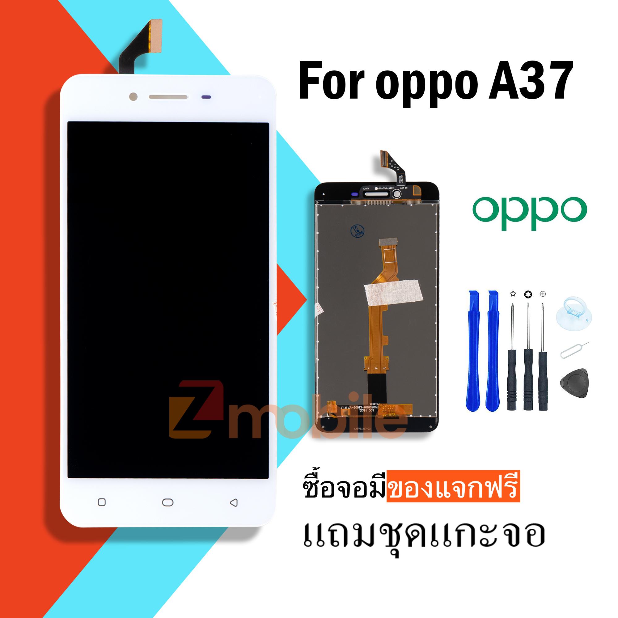 หน้าจอ A37/A37F หน้าจอ LCD พร้อมทัชสกรีน oppo A37F LCD Screen Display ...