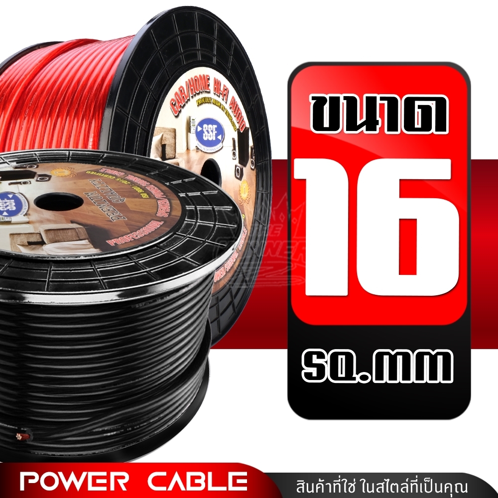 1เส้น ️ตัดความยาวได้ตามสั่ง️ สายแบต สายไฟ สายกราวด์ สายแบต ทองแดงแท้ 99 ขนาด 6SQ.MM 8SQ.MM 10SQ ...