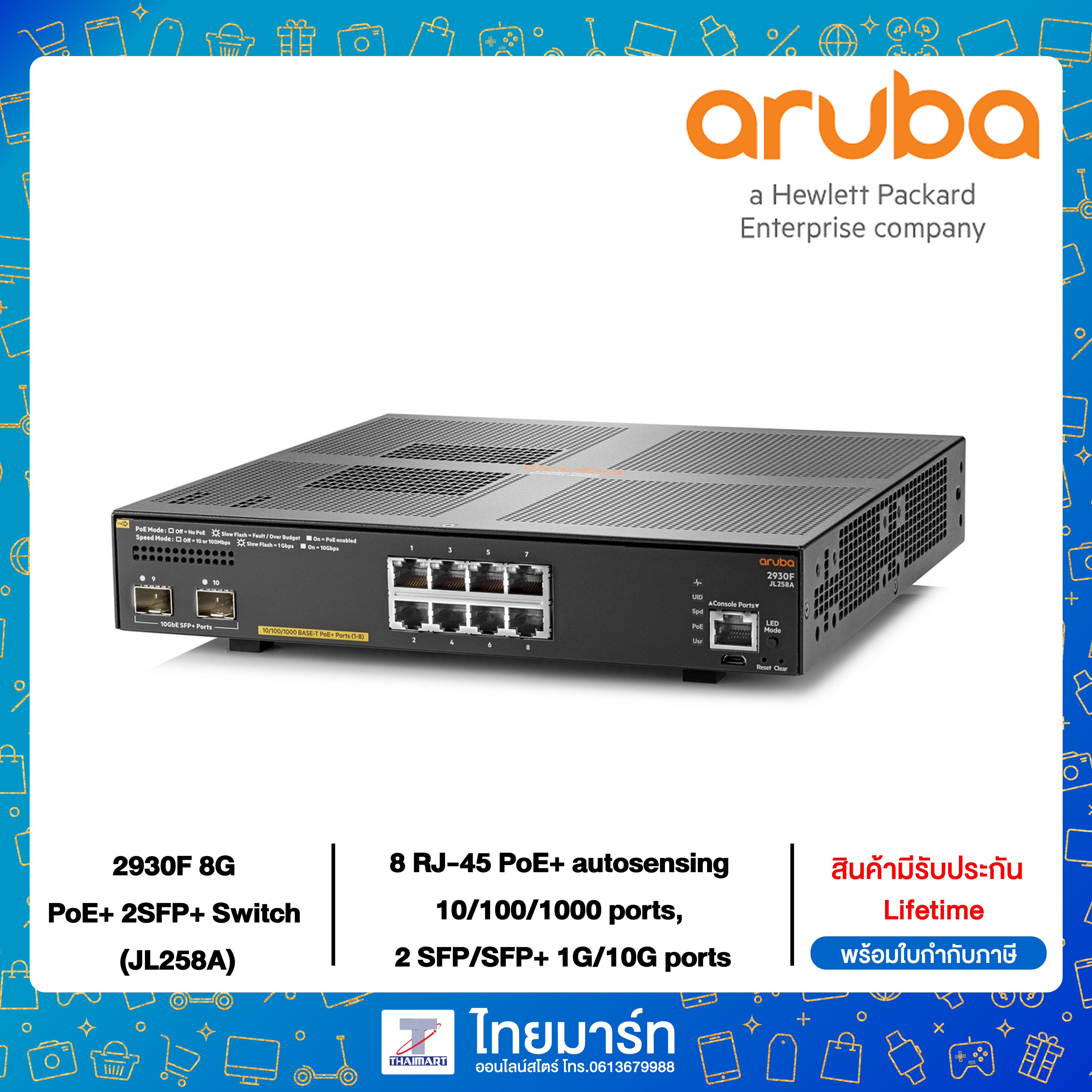 Aruba 2930F 8G PoE+ 2SFP+ Switch (JL258A) | Lazada.co.th