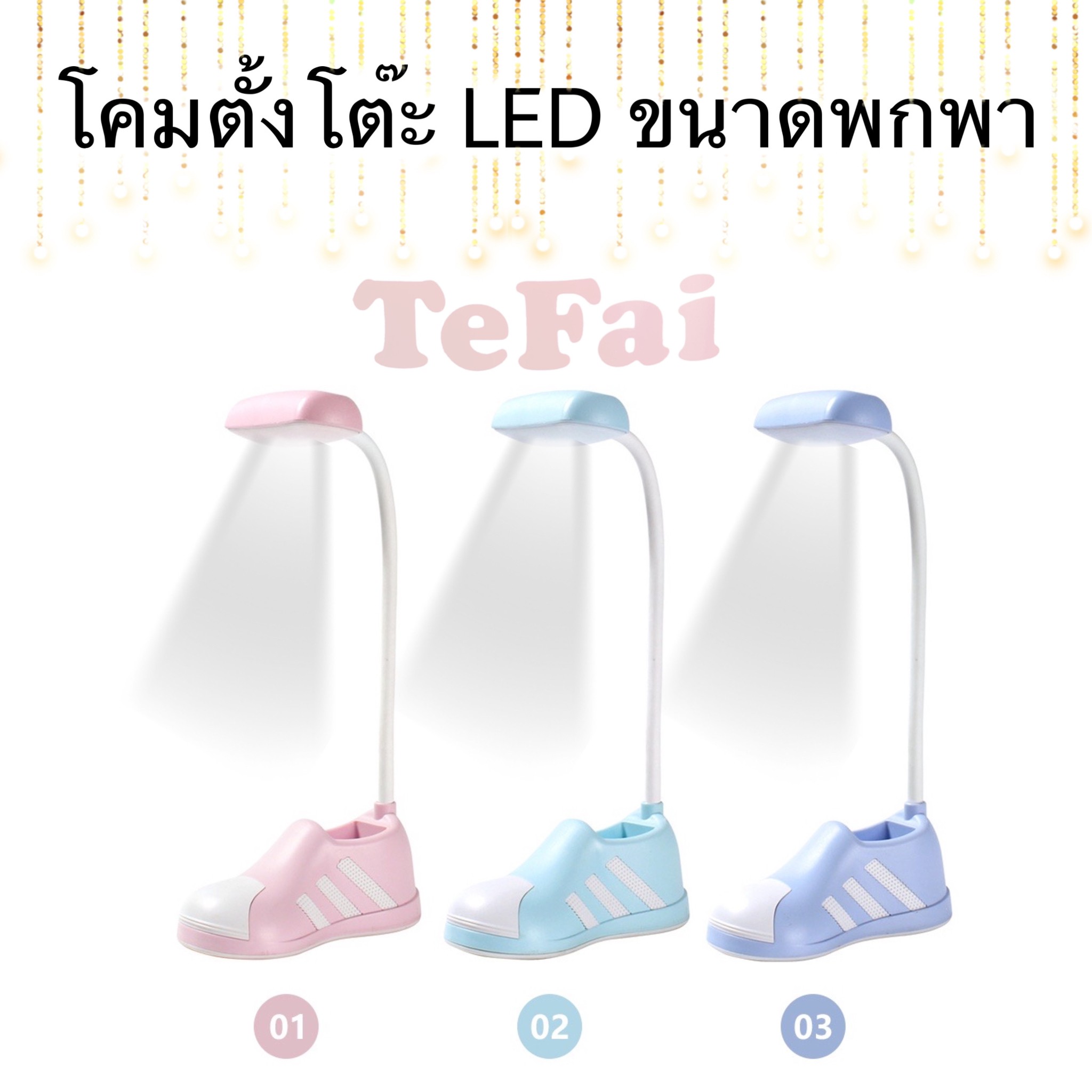 TEFAI โคมไฟตั้งโต๊ะ โคมไฟ ที่ใส่ปากกาโคมไฟตั้งโต๊ะรองเท้าน่ารัก LED ไฟกลางคืน USB โคมไฟน่ารัก ...
